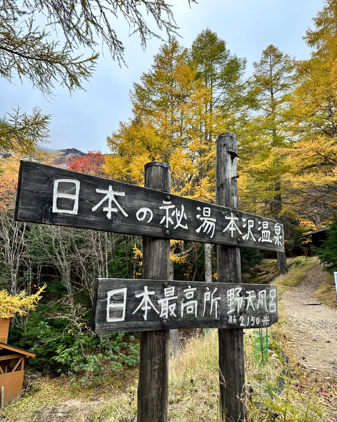 Honzawa Onsen Mountain Hut - Rural Travels, Japan - Rexby