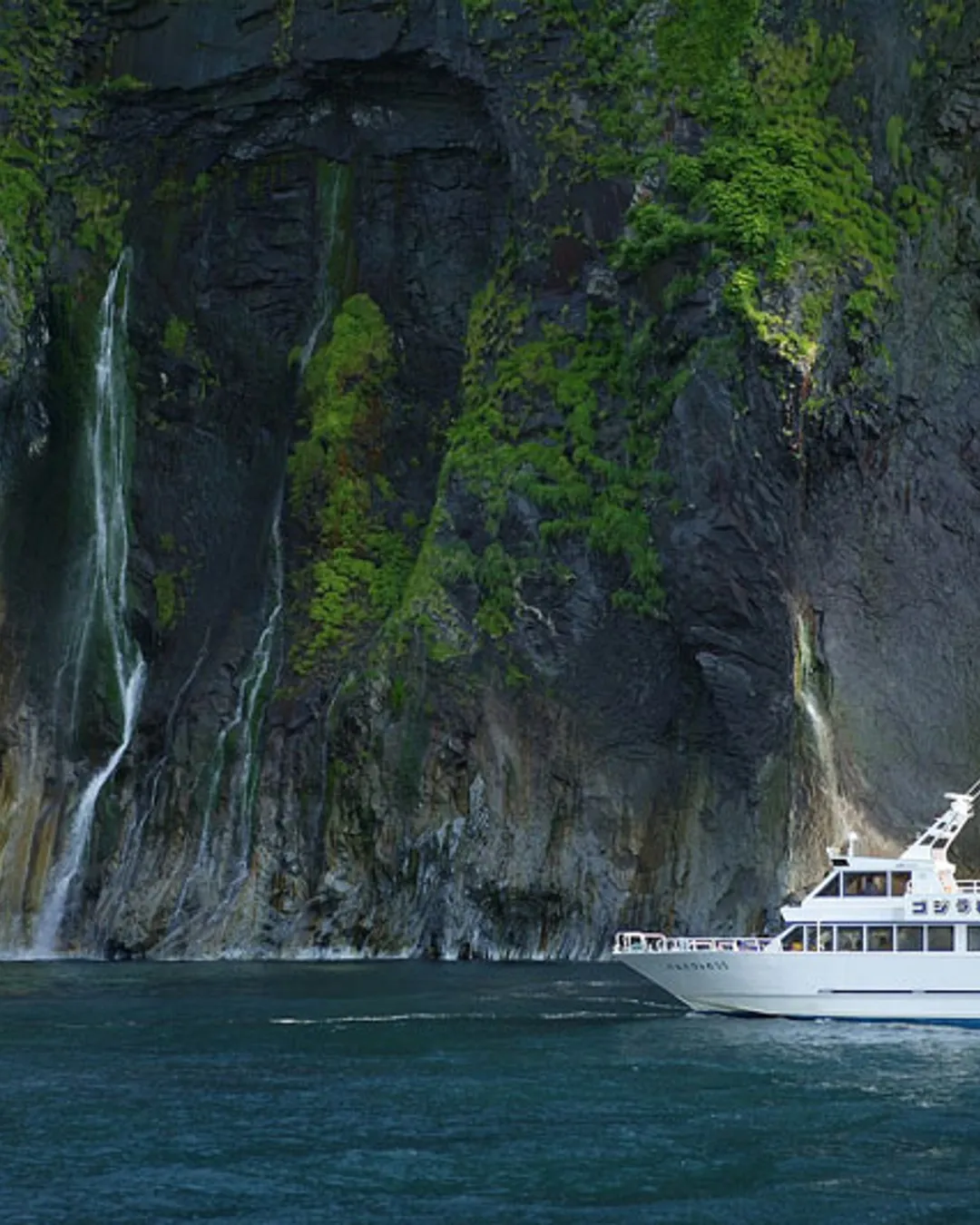 GOJIRAIWA KANKO Utoro Office - Rural Travels, Japan - Rexby