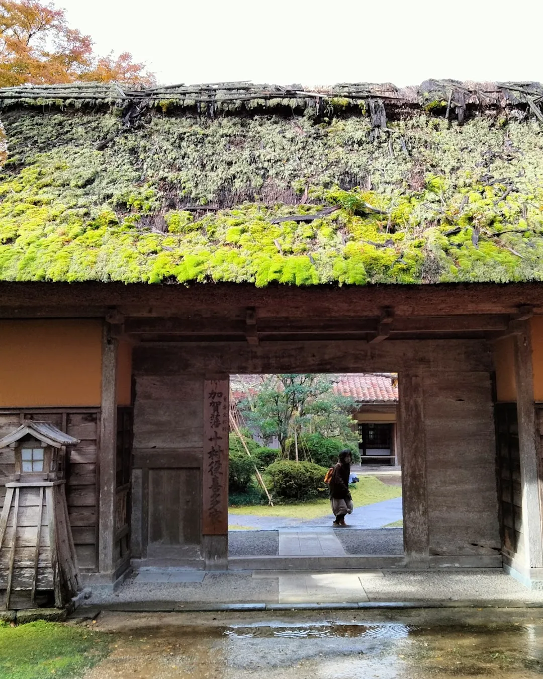 Kaga Clan Kita Residence - Japan - Rexby