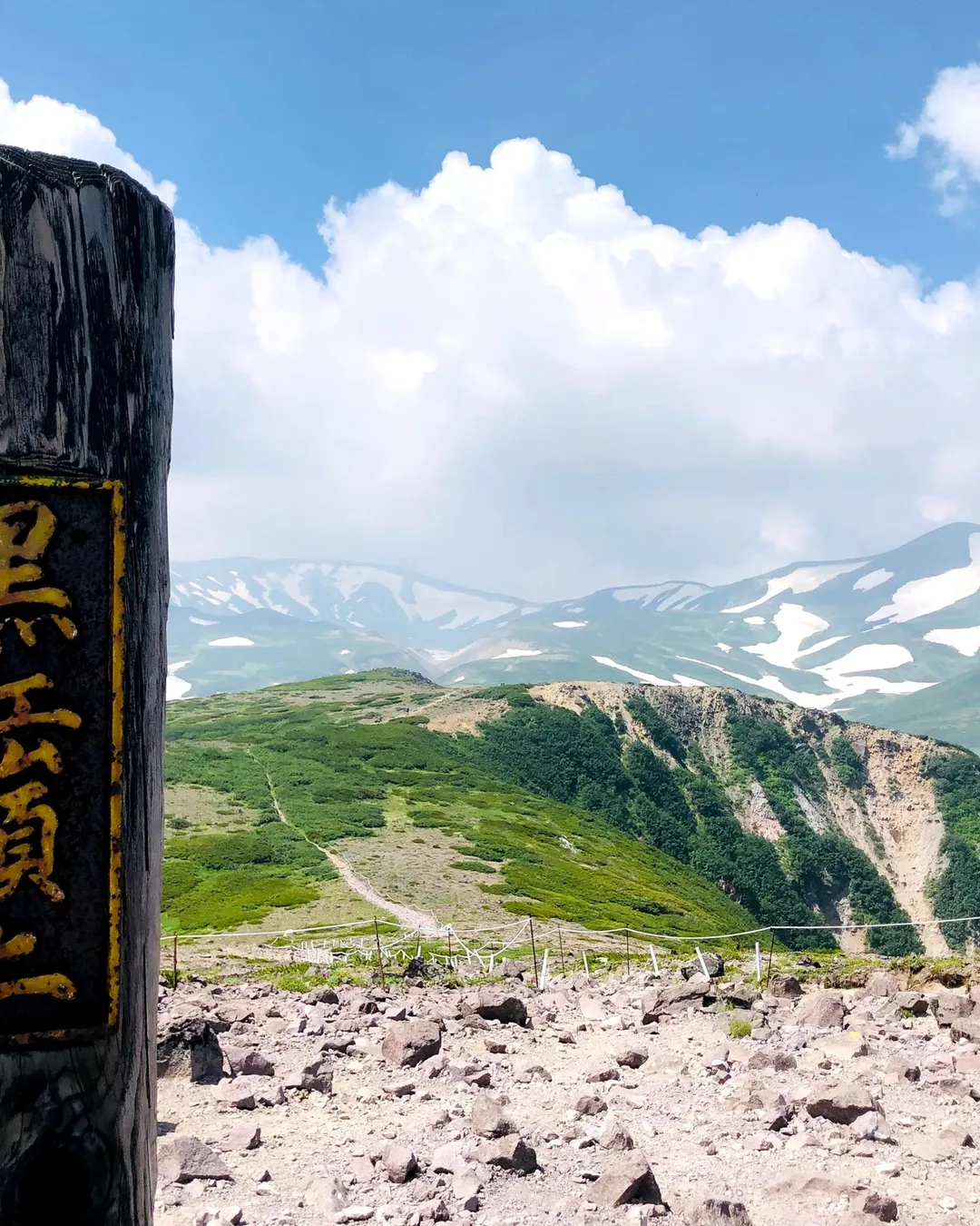 Mt. Kurodake - Rural Travels, Japan - Rexby