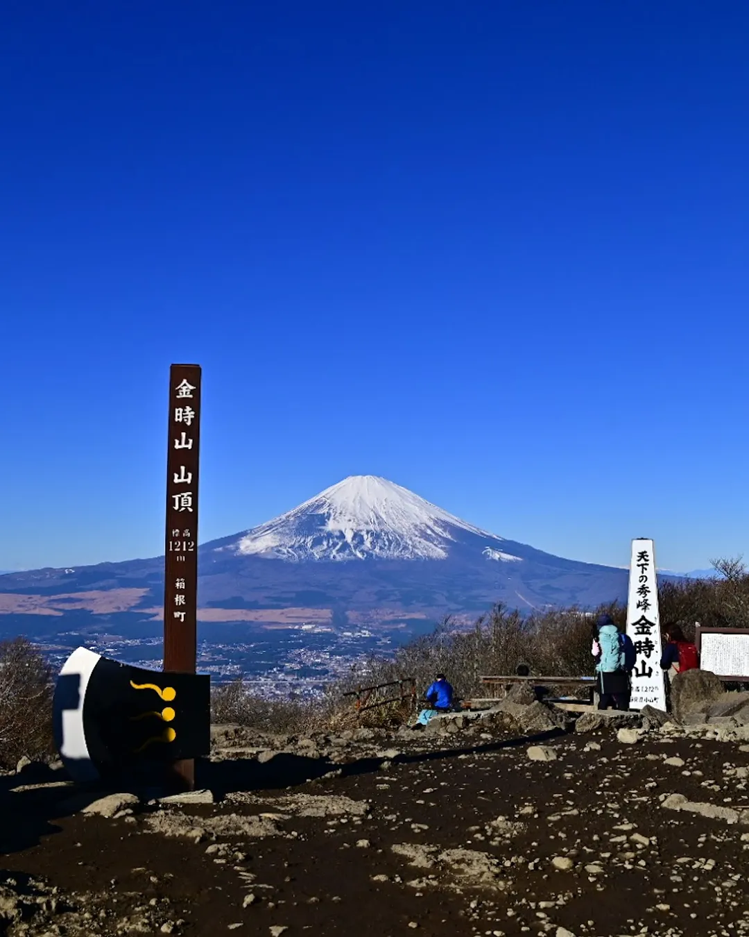 Mount Ashigara - Rural Travels, Japan - Rexby