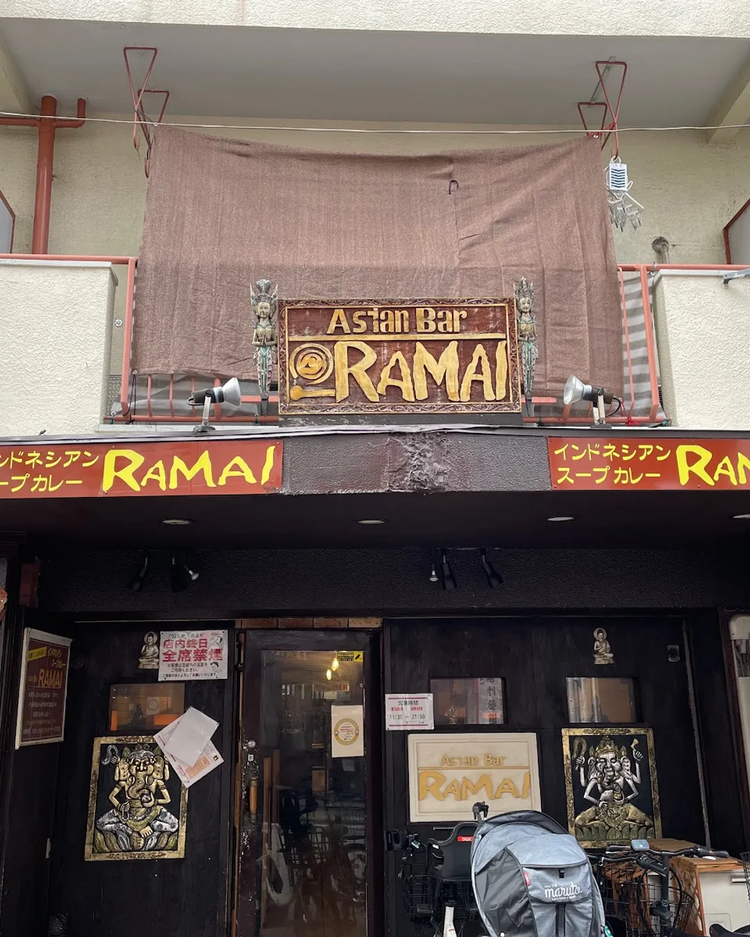 Asian bar Ramai Osaka-abiko - Japan - Rexby