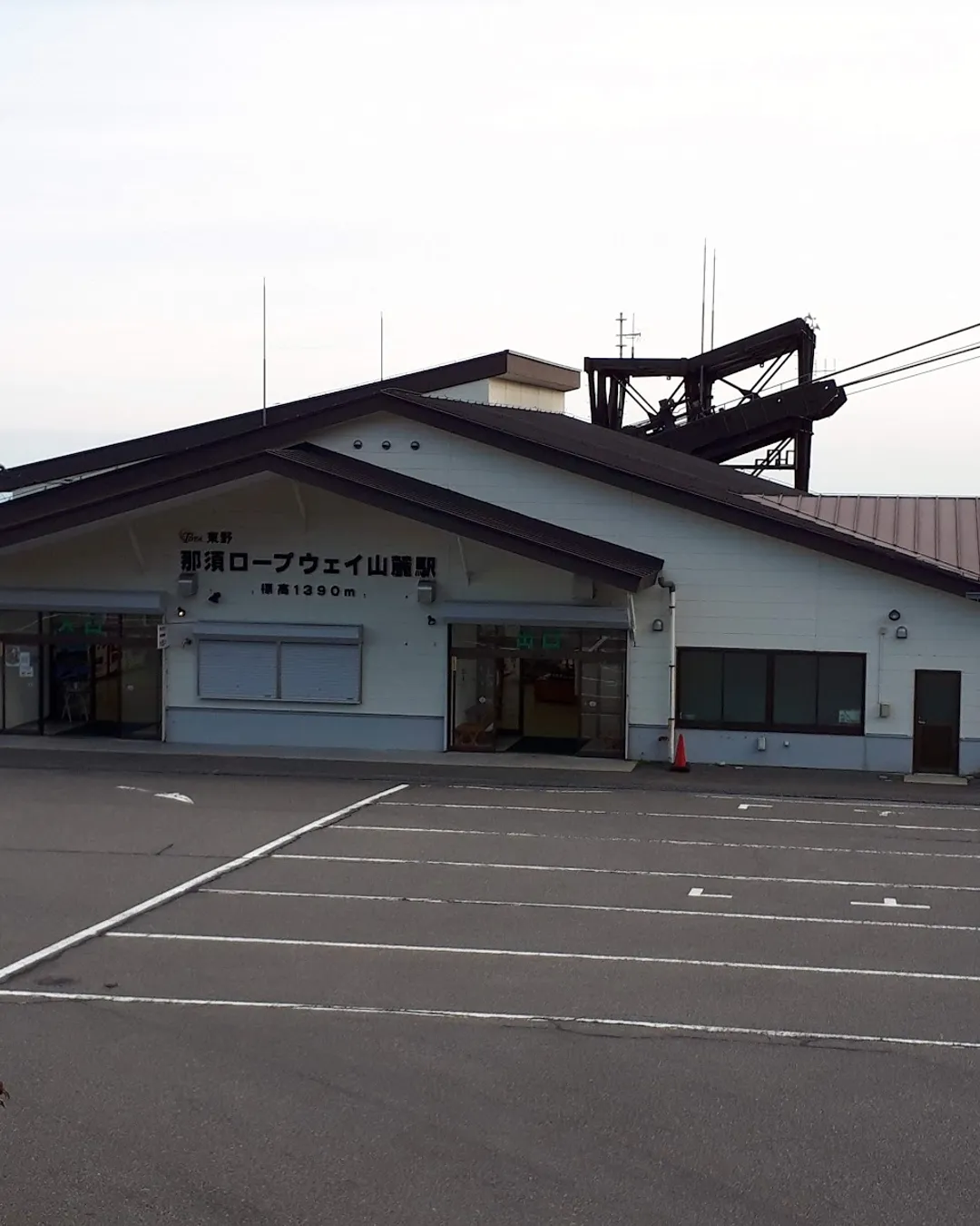 Nasu Ropeway Station - Rural Travels, Japan - Rexby
