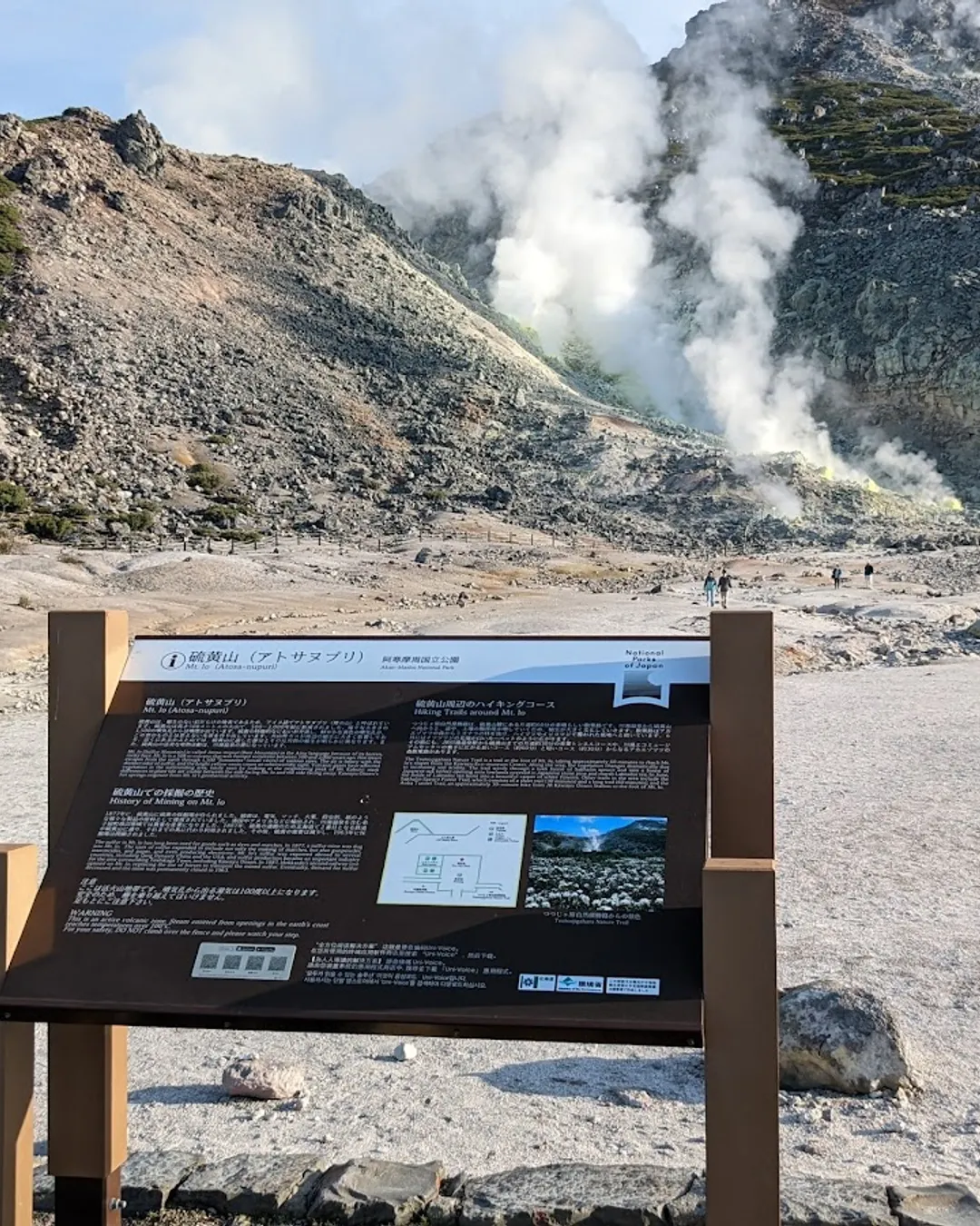 Mt. Io (Atosa-nupuri) - Rural Travels, Japan - Rexby