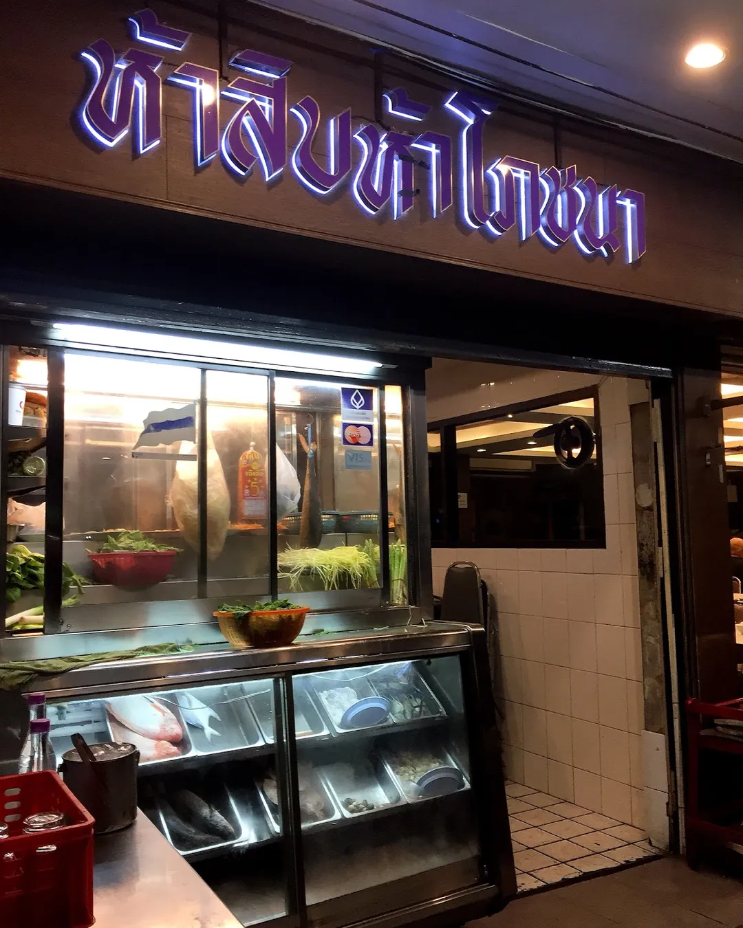 55 Pochana - Thailand - Rexby